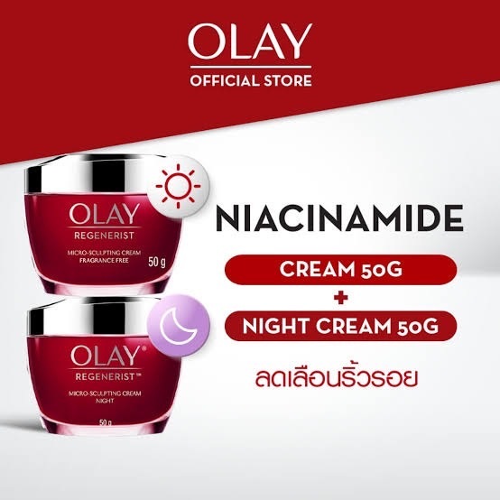 ผลิต 3/2024) OLAY REGENNERIST MICRO-SCULPTING CREAM (DAY+NIGHT) | Shopee Thailand
