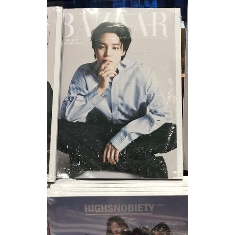 ปกจีมิน bazaar jimin bts | Shopee Thailand