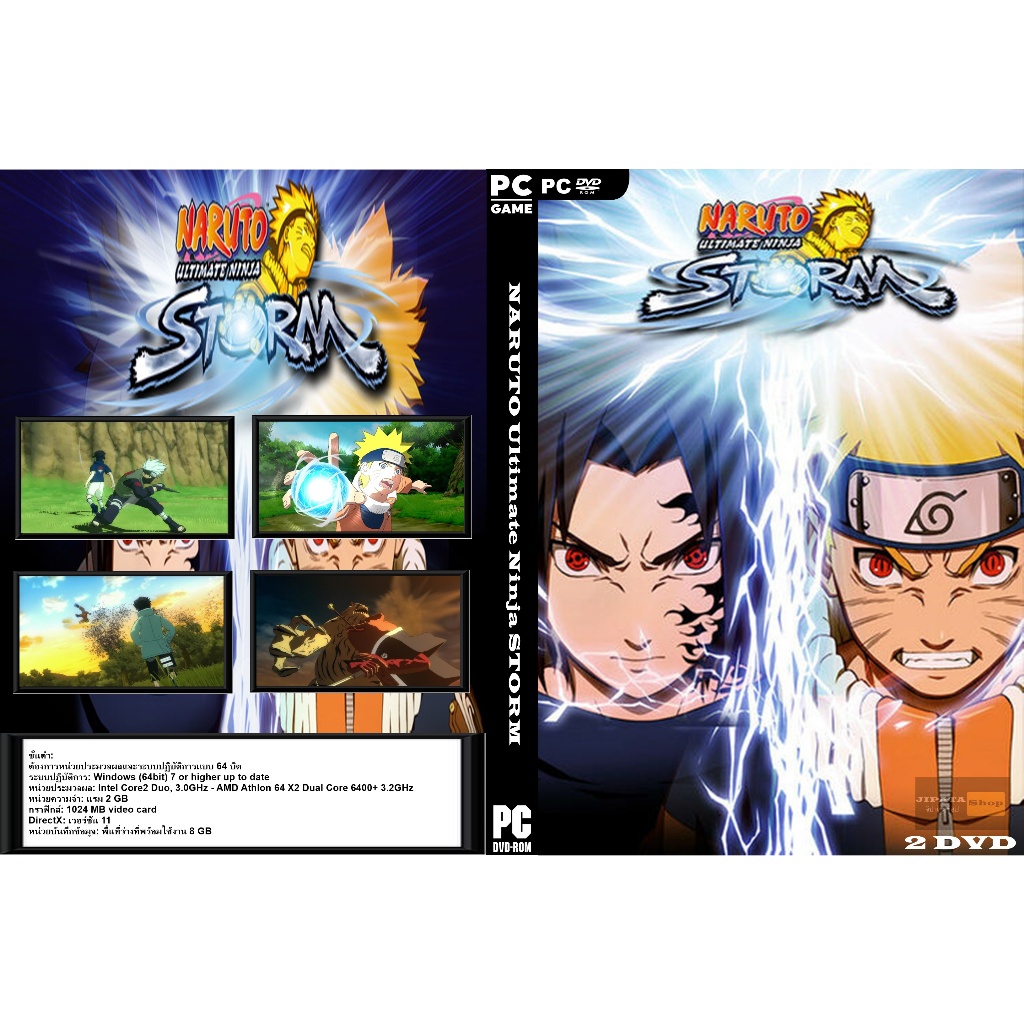 แผ่น Game PC NARUTO Ultimate Ninja STORM (2DVD) | Shopee Thailand