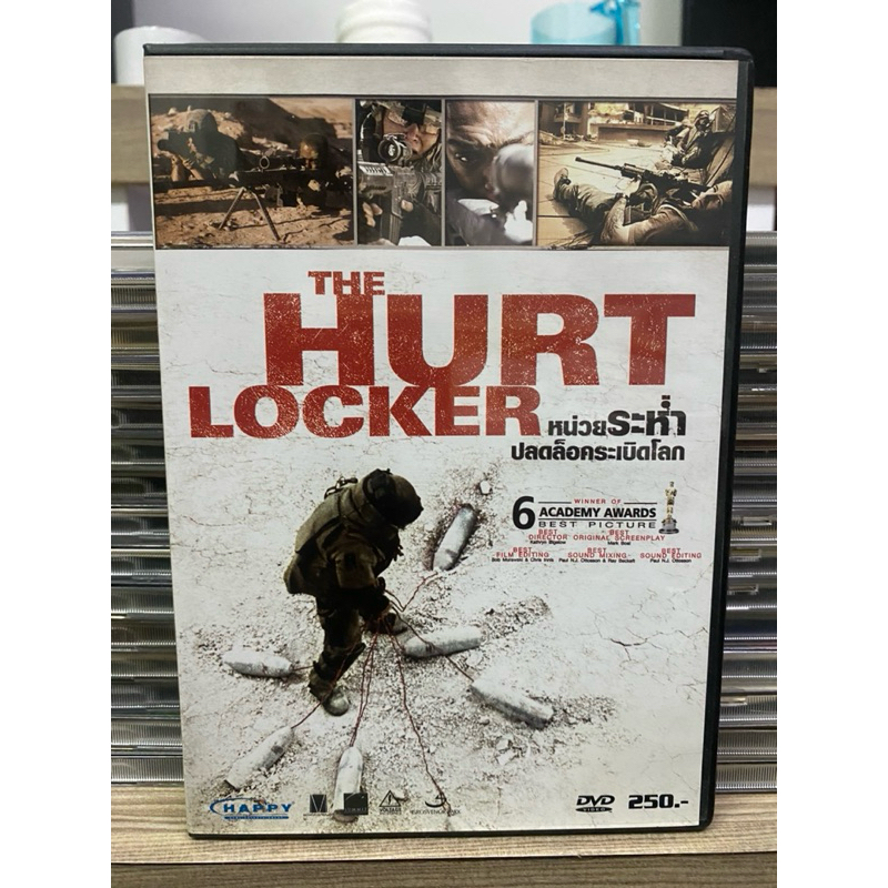 DVD : HURT LOCKER. หน่วยระห่ำ ปลดล็อคระเบิดโลก | Shopee Thailand