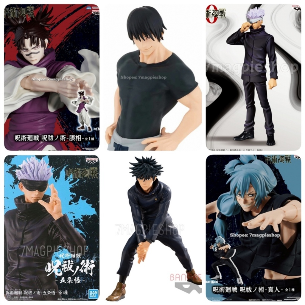🔥Lot JP🇯🇵 Banpresto Jujutsu Kaisen Choso Toji Sukuna Mahito Gojo Megumi ...