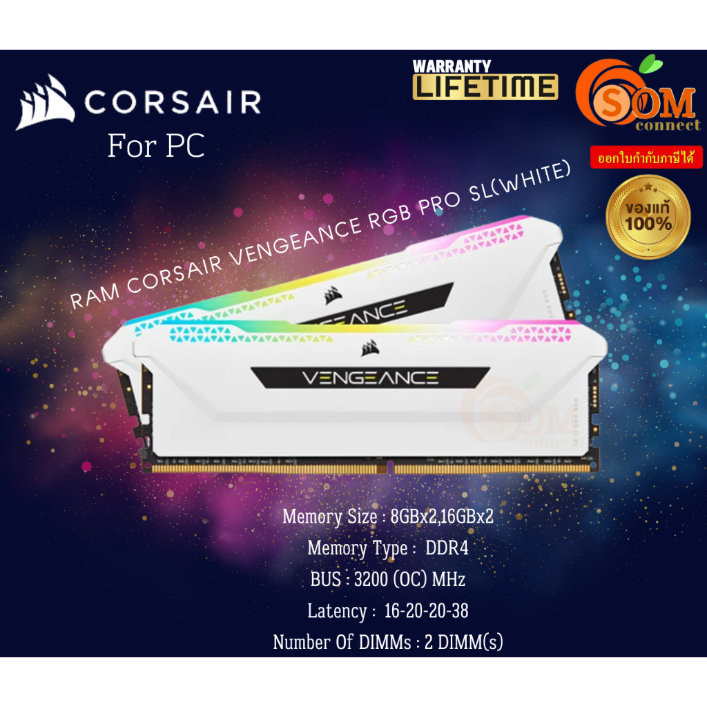 CORSAIR 16GB,32GB (8GBx2,16GBx2) (WHITE) DDR4 3200MHz RAM (หน่วยความจำ ...