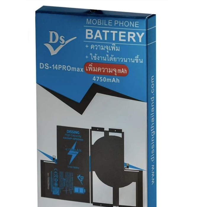 Dissing เพิ่มความจุ ds-14/14 plus/14 pro/ 14 promax ประกันแบตเตอรี่ 1 ...