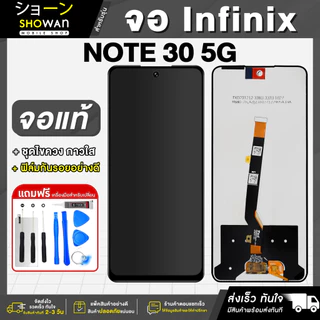 ช้อป infinix note 30 5g ง่าย ๆ บน Shopee | ส.ค. 2025