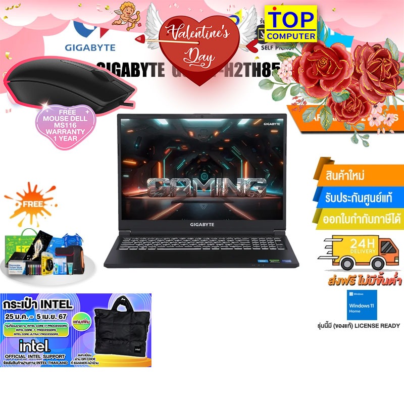 [แถมเพิ่ม! กระเป๋า INTEL+MOUSE MS116]GIGABYTE G6 MF-H2TH853SH/i7-13620H ...