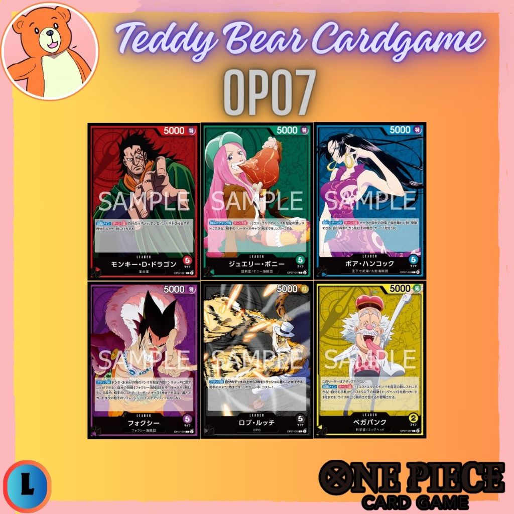 One Piece Card Game OP07:500 Years into the Future Single Card (L ...
