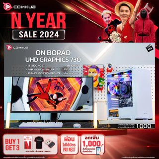 psu 550w 80+ ราคาพิเศษ | ซื้อออนไลน์ที่ Shopee ส่งฟรี*ทั่วไทย!