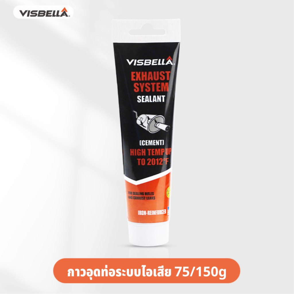 VISBELLA กาวซีเมนต์อุดรอยรั่ว กาวอุดท่อระบบไอเสีย ซีลอุดรอยรั่วระบบท่อไอเสีย ทนความร้อนสูง 75g ...