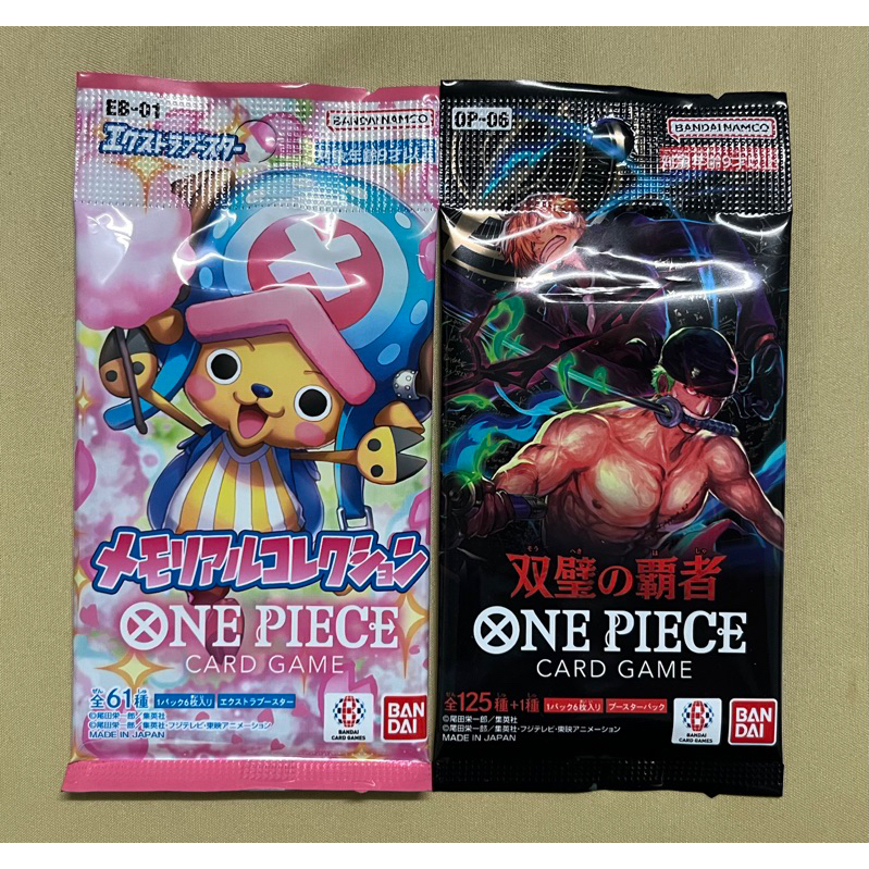 [One Piece] Booster Pack One Piece Card Game วันพีซการ์ดเกม ซองสุ่ม บูส ...
