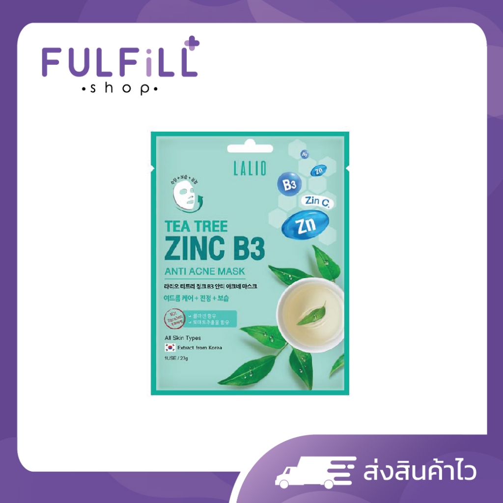 มาใหม่ !! Lalio Tea Tree Zinc B3 Anti Acne Mask 23g / 1 แผ่น ลาลิโอ ที ...