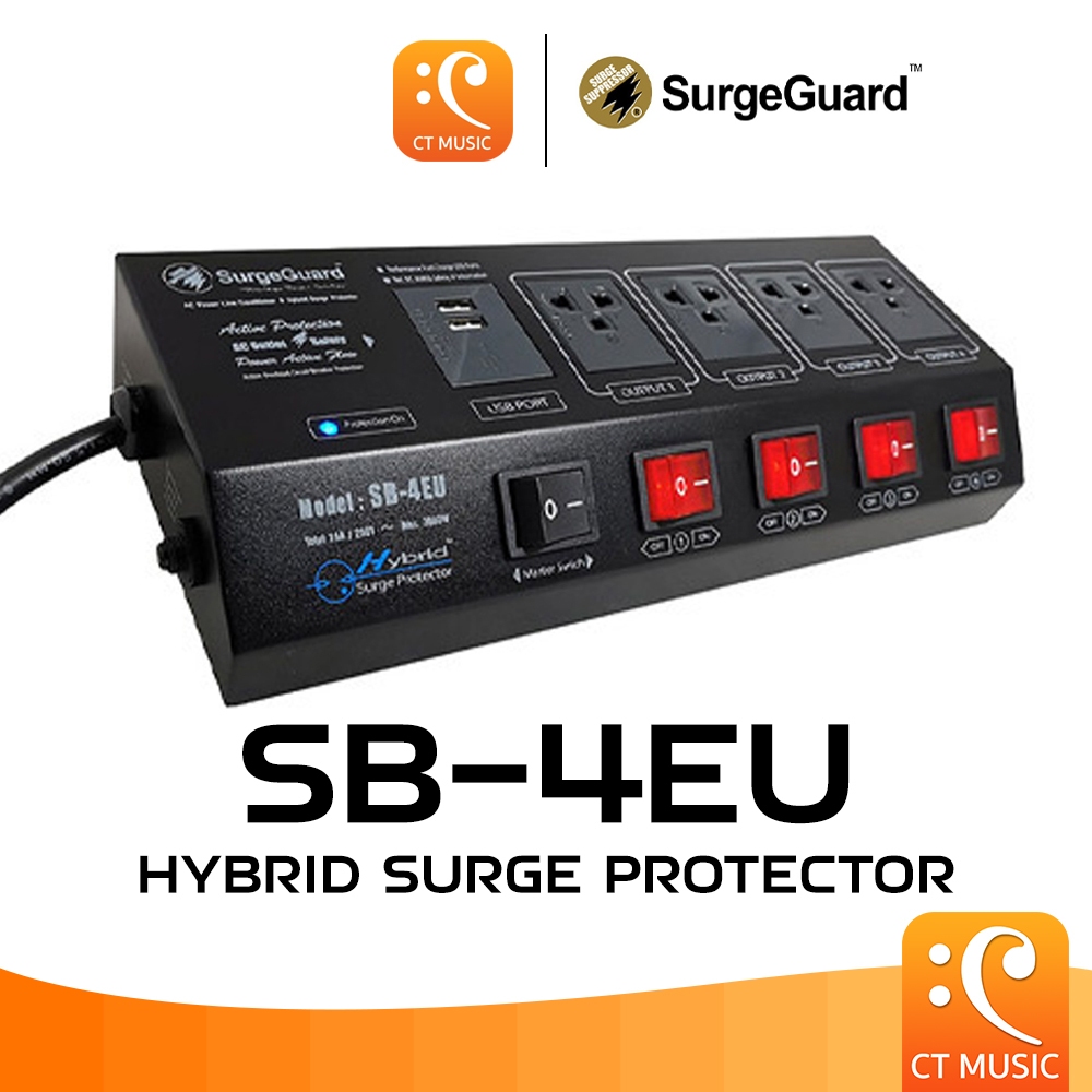 SurgeGuard SB-4EU เครื่องกรองกระแสไฟฟ้าและลดทอนสัญญาณรบกวน | Shopee ...