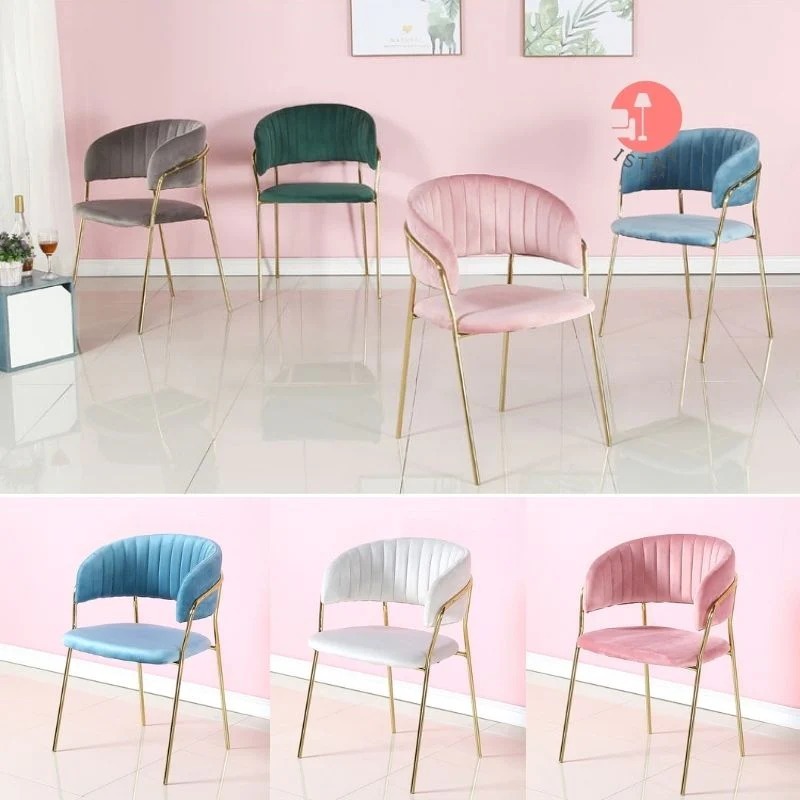 Mermaid Chair เก้าอี้ รุ่น เมอร์เมด | Shopee Thailand