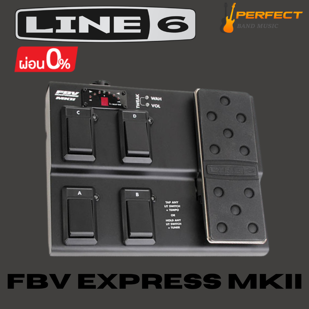 ฟุตสวิตซ์กีตาร์ Line 6 รุ่น FBV Express MKII | Shopee Thailand