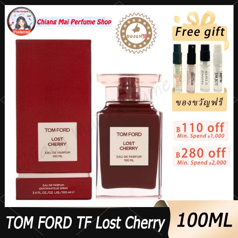♦พร้อมส่ง♦ TOM FORD TF Lost Cherry Eau de Parfum EDP 100ml | Shopee Thailand