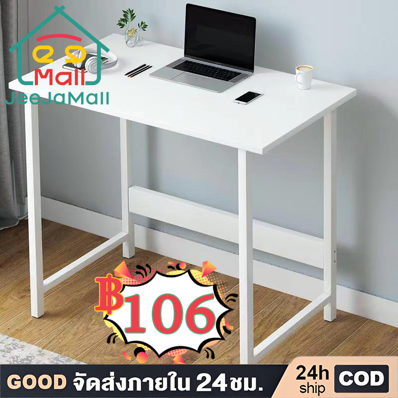 โต๊ะทำงานราคาถูก วางคอมพิวเตอร์ ใช้ที่บ้านและออฟฟิศ Computer ...