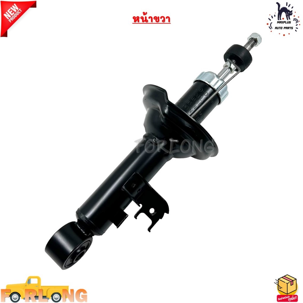 โช๊คอัพหน้า TOYOTA HILUX VIGO (2WD) ปี 2004-2013 ตัวเตี้ย #48520-0K090 ...
