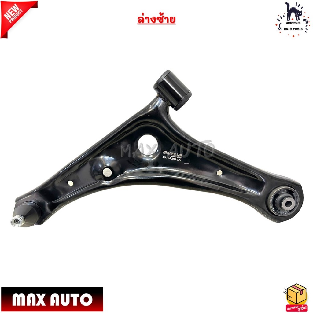 ปีกนกล่าง+ลูกหมาก+บูชปีกนก MITSUBISHI MIRAGE ปี 2012-2017, ATTRAGE ปี ...