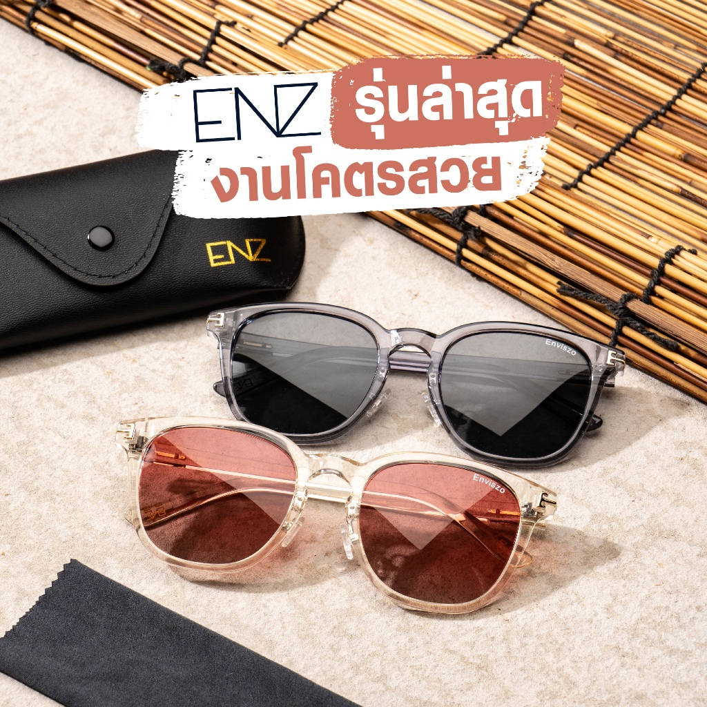 ENVISZO ES6008 Transformation Series TR90 Polarized แว่นกันแดด UV100% พร้อมกล่องและผ้า | Shopee ...