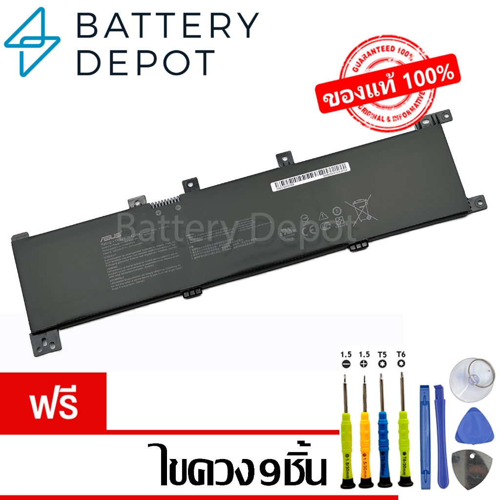 [ฟรี ไขควง] Asus แบตเตอรี่ ของแท้ B31N1635 (สำหรับ Asus Vivobook 17 ...