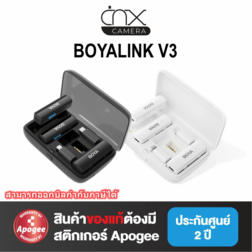 Boya Link v3 ไมโครโฟนไร้สายพร้อมช่องสัญญาณ 2.4G รับประกัน 24 เดือน ...