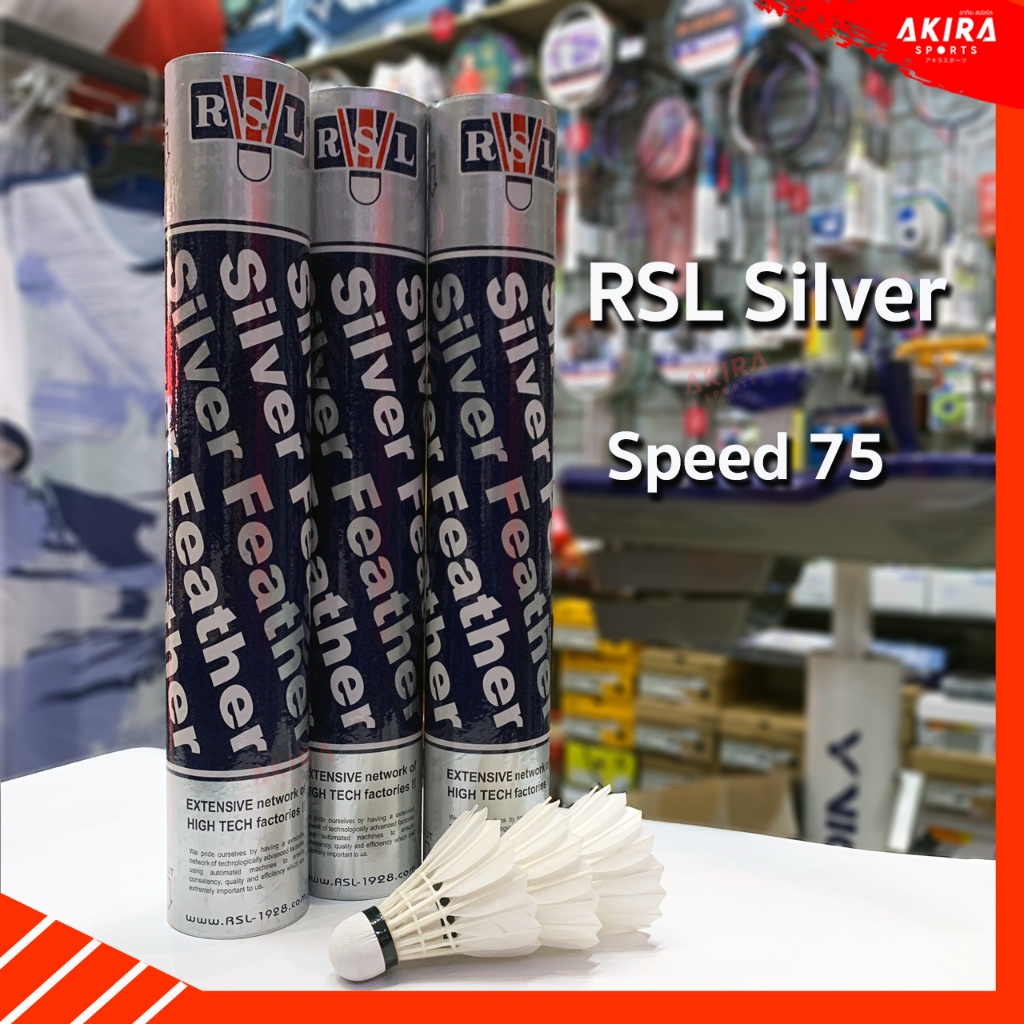 ลูกแบดมินตันRSL รุ่น Silver Speed 75 | Shopee Thailand