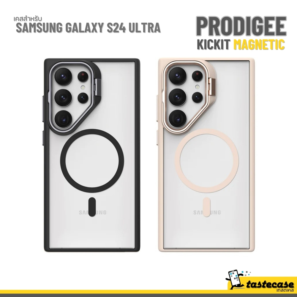 Prodigee KickIt Magnetic for S24 Ultra เคสสำหรับ Samsung Galaxy S24 ...