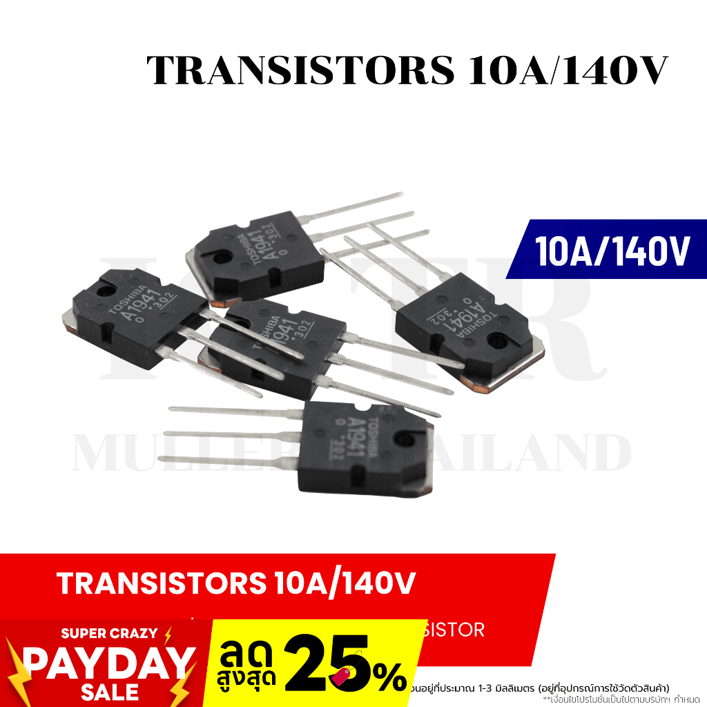 Transistor PNP 10A/140V , Transistor 10A/1140V [A 1941 (TOSHIBA) / C ...