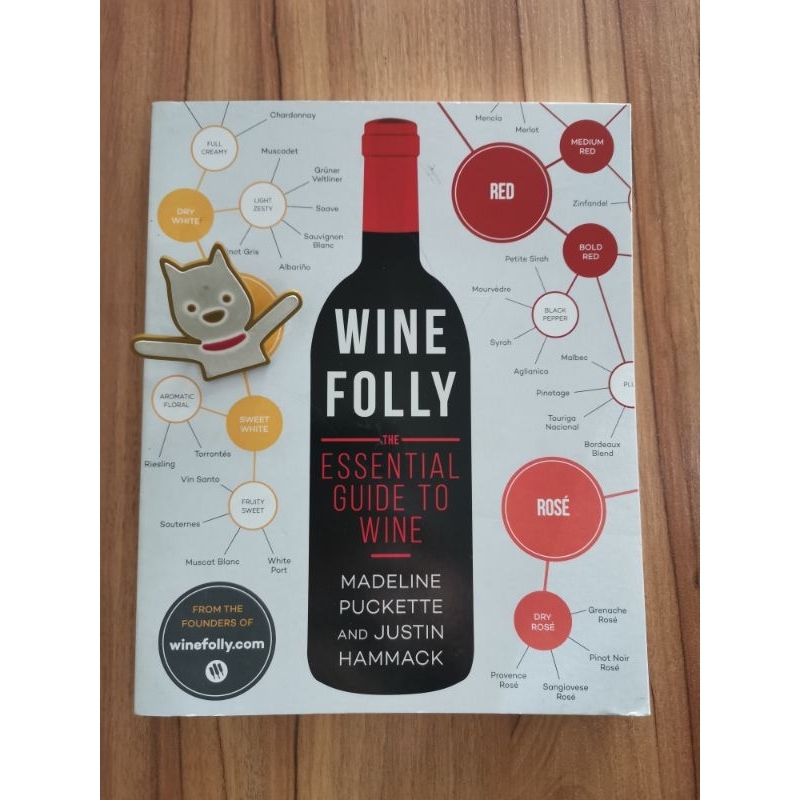 Wine Folly The Essential Guide to Wine | Shopee Thailand