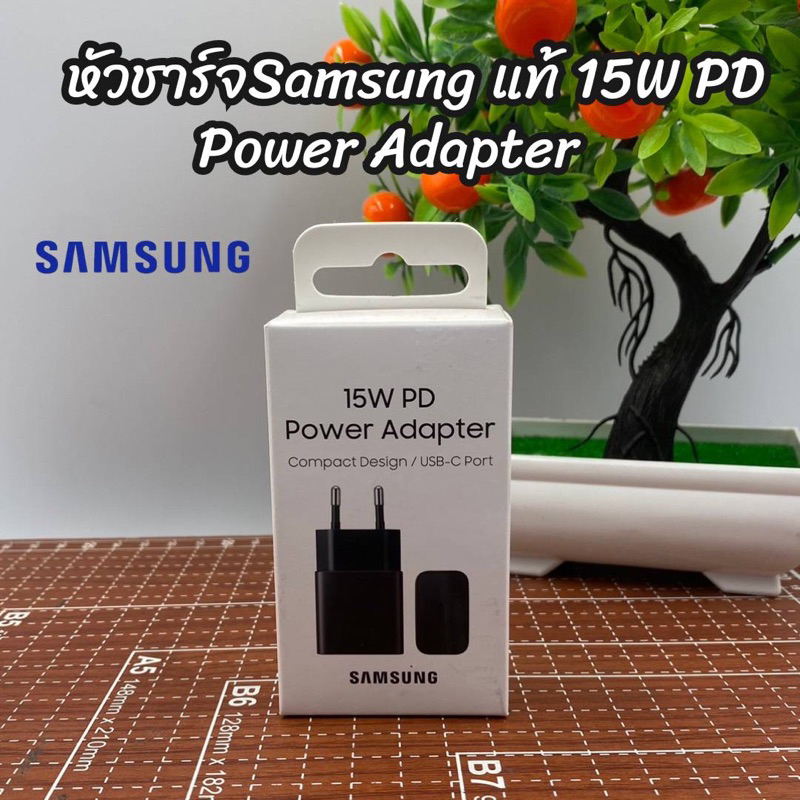 หัวชารืจ Samsung แท้ 15W PD สีดำ | Shopee Thailand