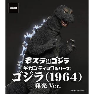 godzilla x plus ราคาพิเศษ | ซื้อออนไลน์ที่ Shopee ส่งฟรี*ทั่วไทย!