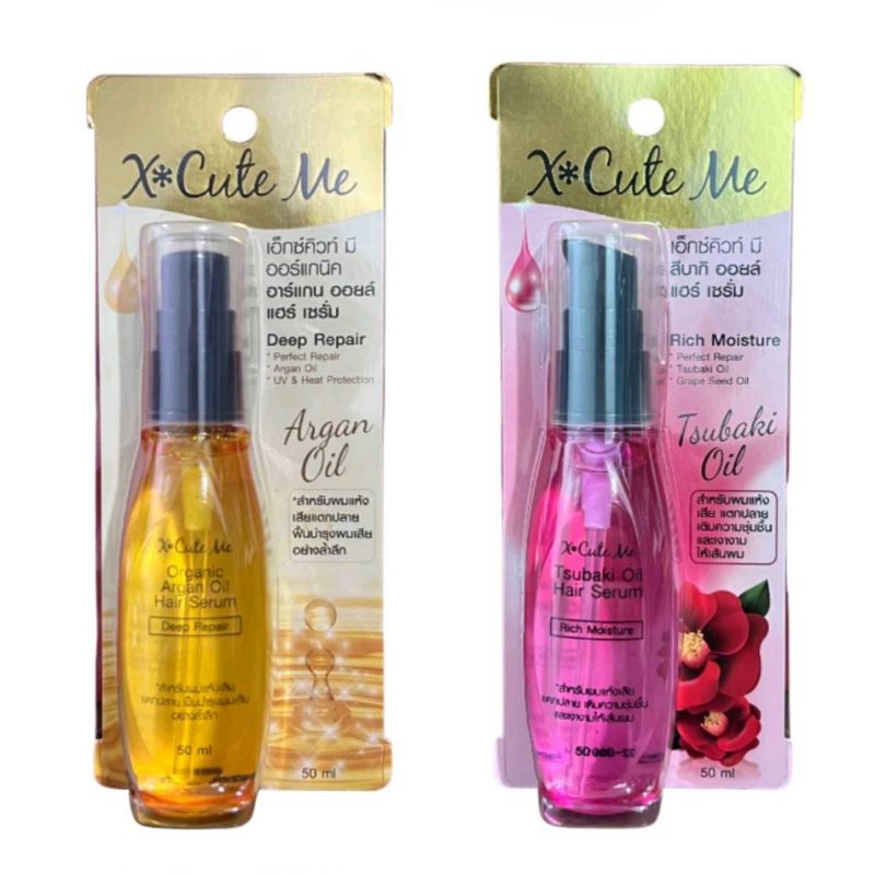 X CUTE ME tsubaki oil hair serum เอ็กซ์คิ้วท์ มี สึบากิ ออยส์ แฮร์เซ ...