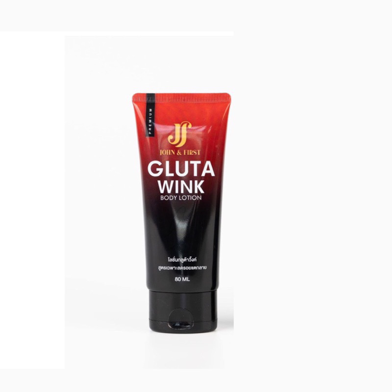 ส่วนลด50% (โปร1แถม1) โลชั่นกลูต้าวิ้งค์ Gluta Wink Body Lotion ขนาด 80 ...