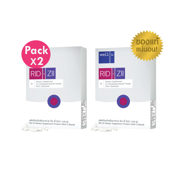 โปรโมชั่น 2 กล่อง Well u RID-ZII เวล ยู ริด-ซี่ สร้างสมดุลระบบขับถ่าย จำนวน 2 กล่อง | Shopee ...
