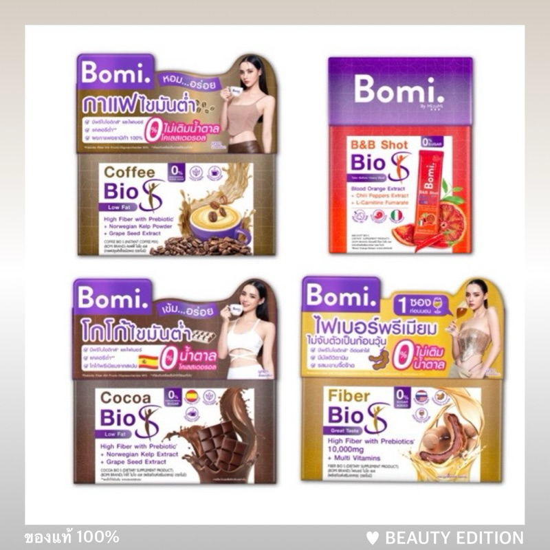 Bomi bio s cocoa / coffee / fiber / B&B shot [1กล่อง:14ซอง] by mizumi ...