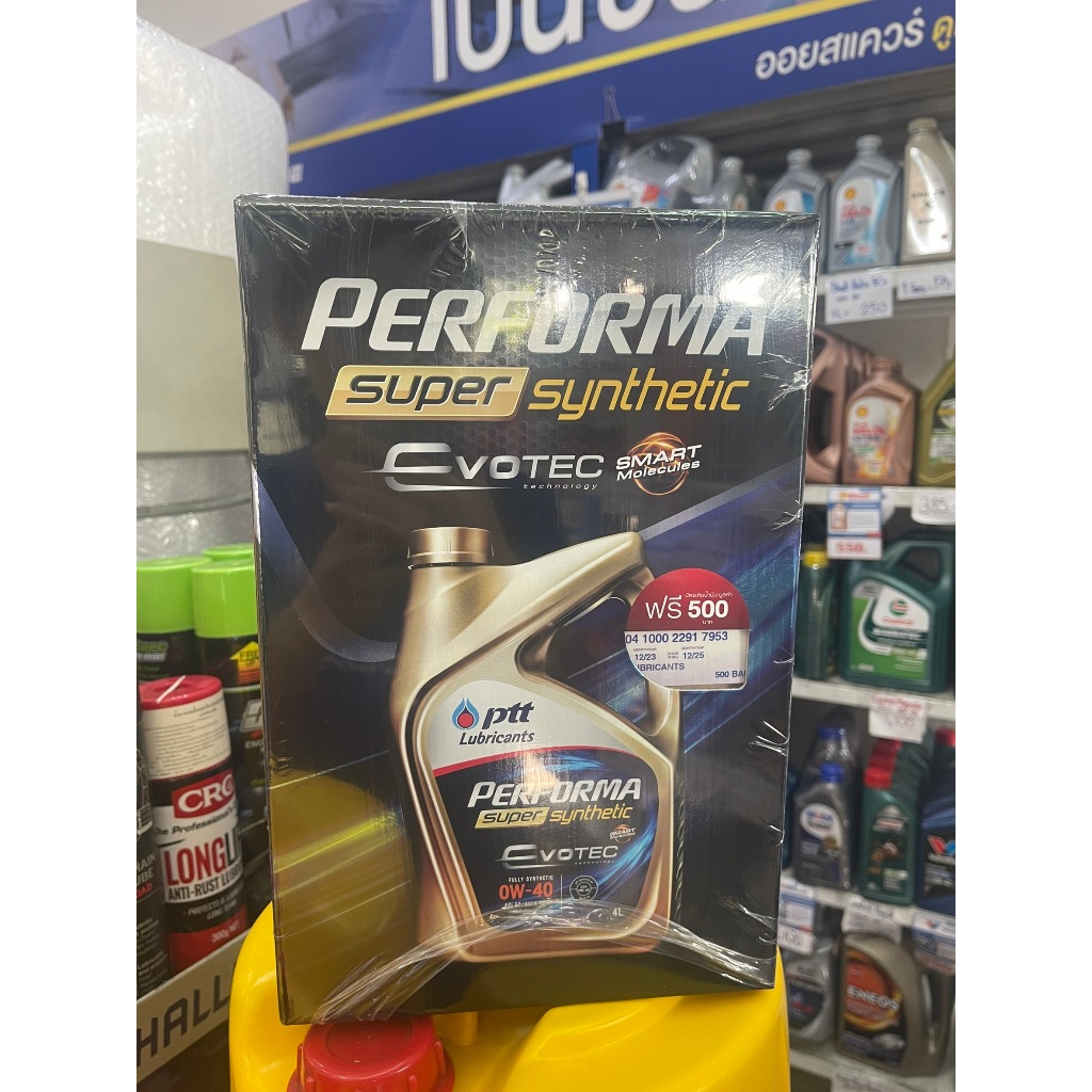น้ำมันเครื่อง เบนซิน เกรดสังเคราะห์ PTT Performa Super Synthetic SAE 0W ...
