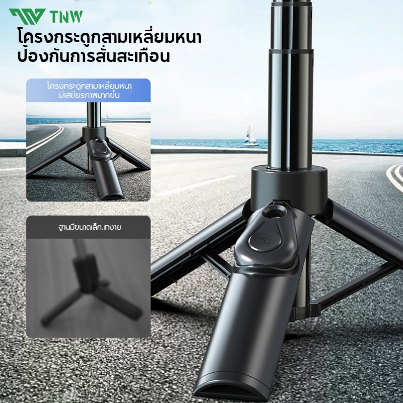 TNW Mini ไม้เซลฟี่ 3 in1 ไม้เซลฟี่มีไฟLED(ถอดได้) หมุนตาม360องศา Selfie ...
