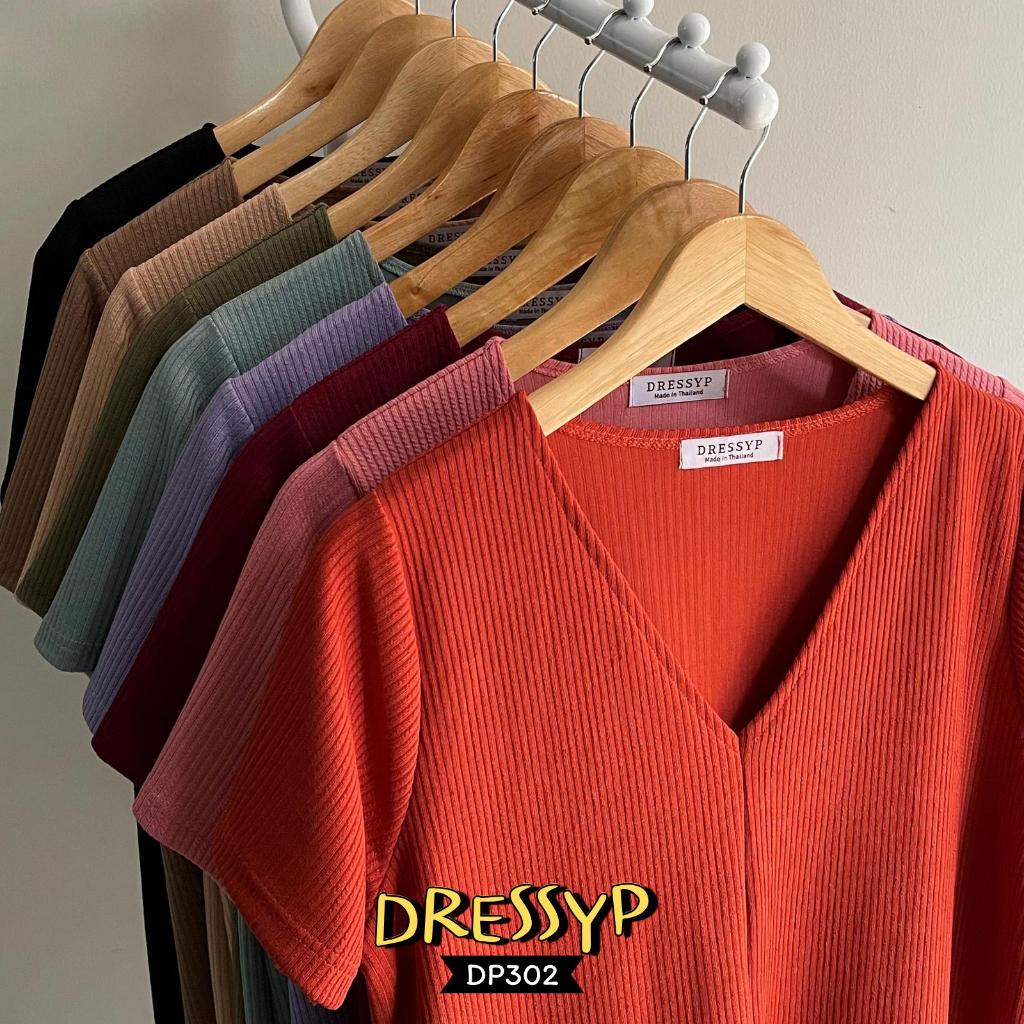 DP302 เสื้อยืด คอวี (ผ่าหน้า) ผ้าToptwin ไม่ต้องรีด นุ่มใส่สบาย | Shopee Thailand