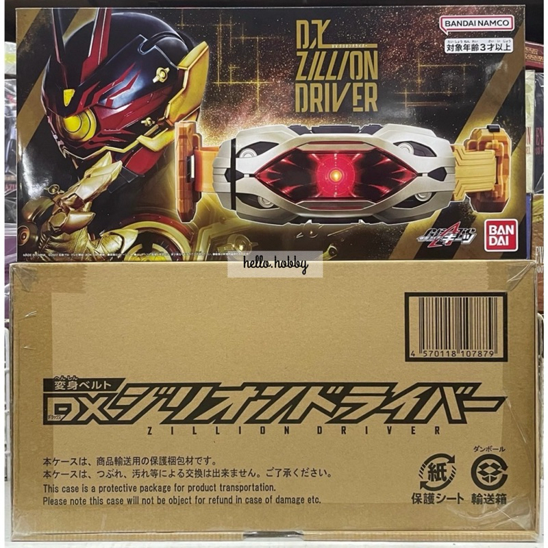 ของเล่นไรเดอร์ Masked Rider Geats - DX Zillion Driver by Premium Bandai ...