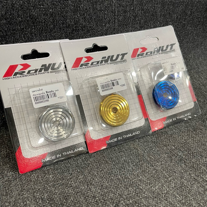 อุดจานไฟ ลายชั้นงาน PRO NUT Honda ปิดแคร้ง Yamaha เลสแท้ | Shopee Thailand
