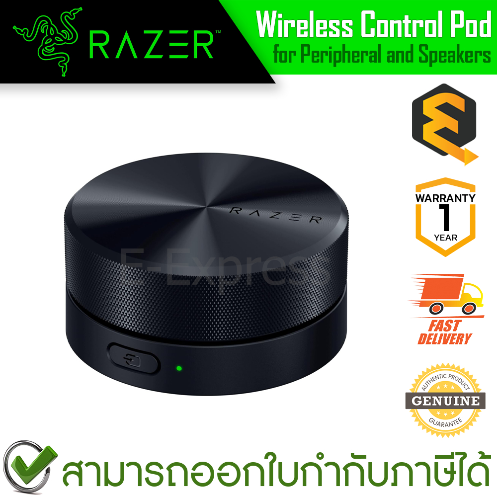 Razer Wireless Control Pod for Peripheral and Speakers ปุ่มควบคุมระบบ ...
