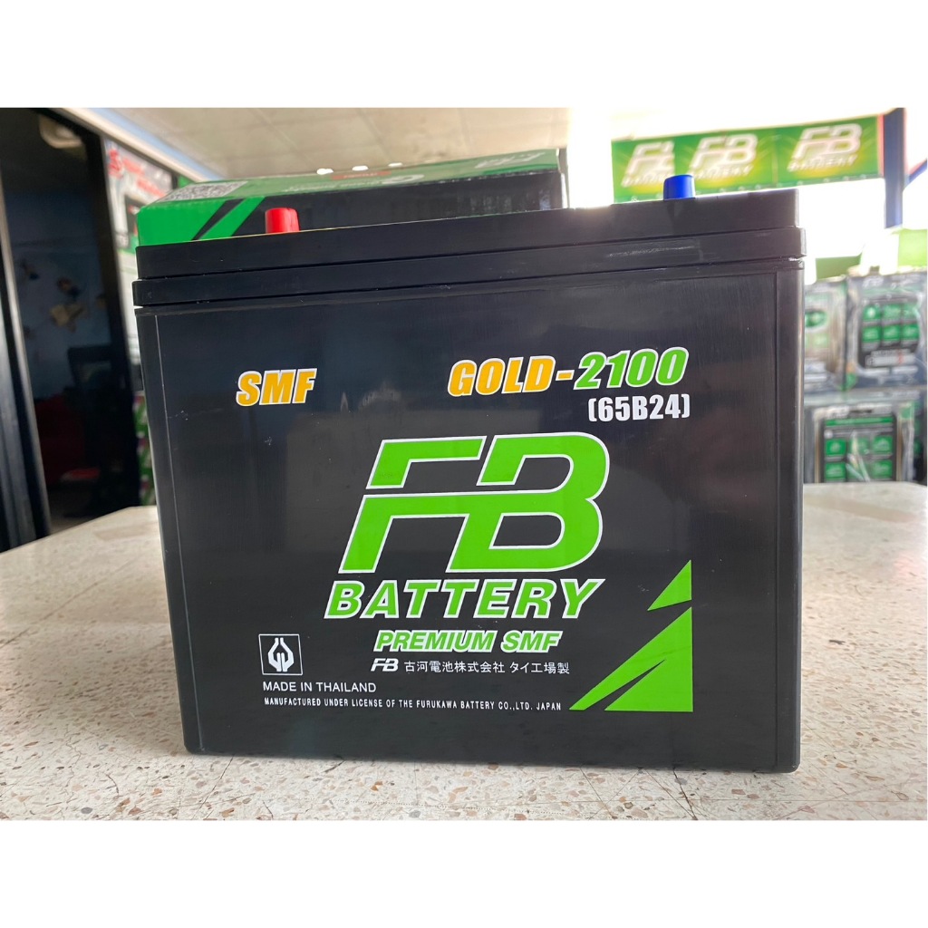แบตเตอรี่ FB PREMIUM GOLD (65B24L) และ(65B24R) -SMF แบตแห้ง | Shopee Thailand