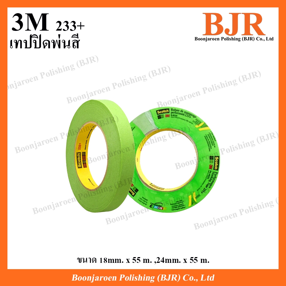 3M 233+ เทปปิดพ่นสี เทปกาวย่นสีเขียว สำหรับงานรถยนต์ กันน้ำ | Shopee Thailand