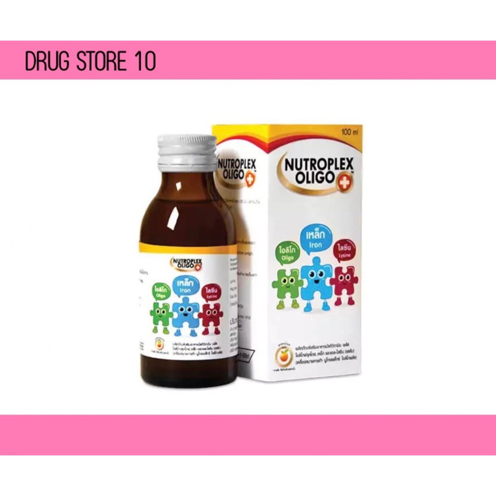 Nutroplex Oligo Plus นิวโทรเพล็กซ์ โอลิโก พลัส วิตามิน สำหรับเด็ก ขับถ่ายยาก ท้องผูกบ่อย ขนาด ...