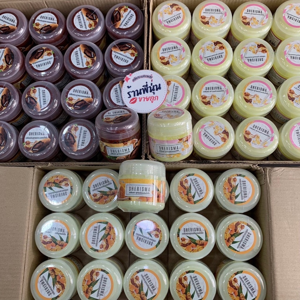 พร้อมส่ง ของแท้ | SHERISMA เกลือสปาขัดผิวเชอริสม่า บอดี้สครับ กระปุก ...