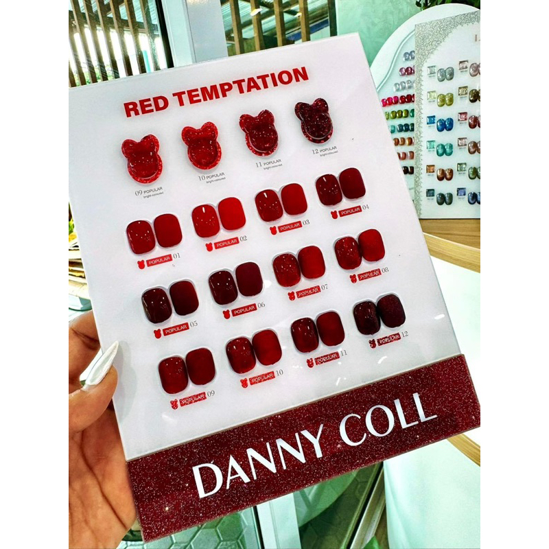 ชุดสีเจล สีโทนแดง (แดง)12สี Danny Coll ในชุดมีสีกลิตเตอร์ 6 เฉดและสี ...