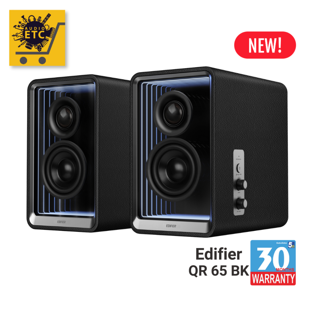 ลำโพง Edifier QR65 Speaker 2.0 Hi-res รับประกันศูนย์ไทย 30 เดือน ...