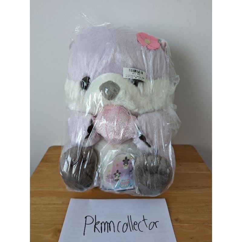 Amufun Amuse ตุ๊กตานาก นาค Otter ขนนุ่ม น่ากอด ขนาด 38 ซม. งานลิขสิทธิ์ ...