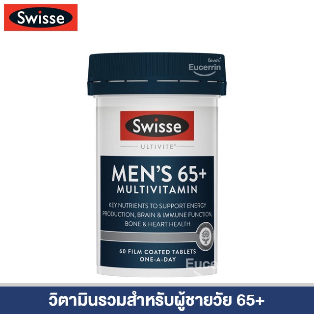 Swisse Men's Ultivite 65+ Multivitamin 60 Tablets วิตามินรวมสำหรับผู้ชายวัย 65+ | Shopee Thailand