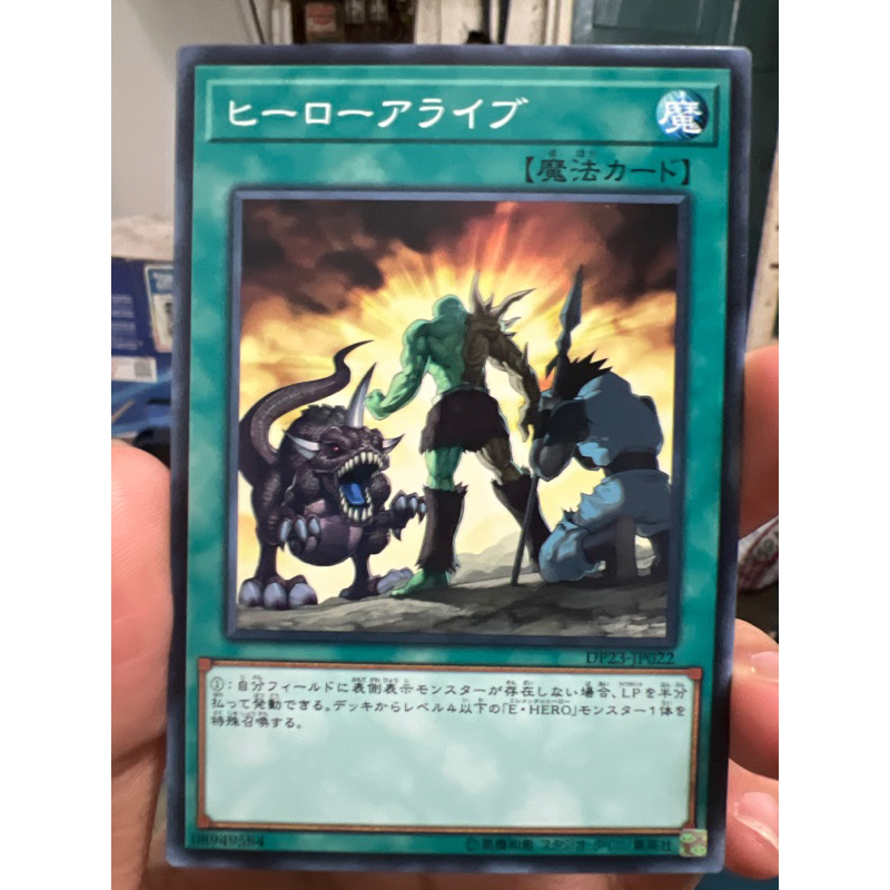 การ์ดยูกิแท้ Duelist Pack(DP23):Legend duelist6 ระดับN | Shopee Thailand