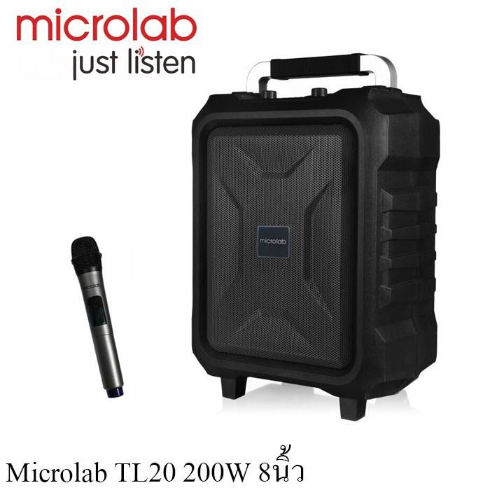 ลำโพง MICROLAB TL20 ดอก 8"มีล้อลากได้ แบตในตัว ฟรีไมค์ลอย1ตัว | Shopee Thailand